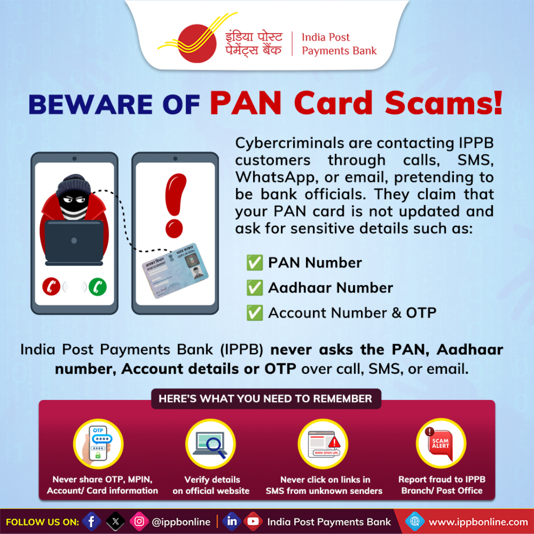 India Post Payment Bank Pan Card Scam : इंडिया पोस्ट पेमेंट बँकेच्या ...